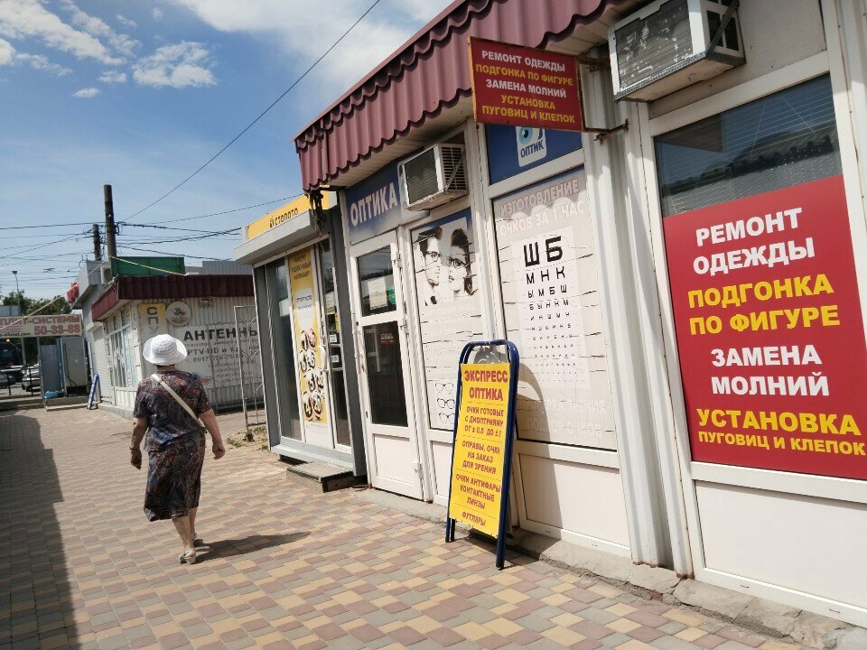 Optik Оптика, Volgograd, foto