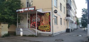 Pizza Point (Gorkogo Street No:53/4), restoran  Tver'den
