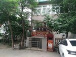 Дсмп (Askerhanova Street No:6А), ödeme terminali  Makhachkala'dan