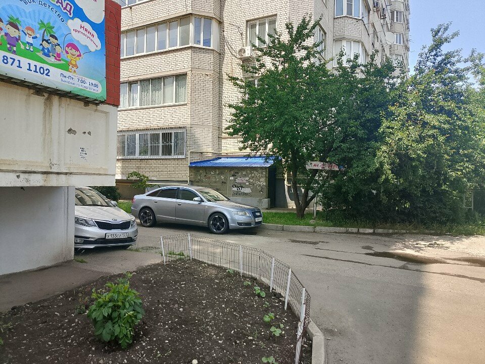Bina, site yönetimi TSZh Vostok-2007, Krasnodar, foto