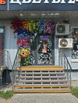 Цветы 24 (Mitinskaya Street No:вл36), çiçek teslimatı  Moskova'dan