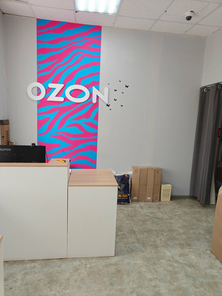 Teslimat noktası Ozon, Griazi, foto