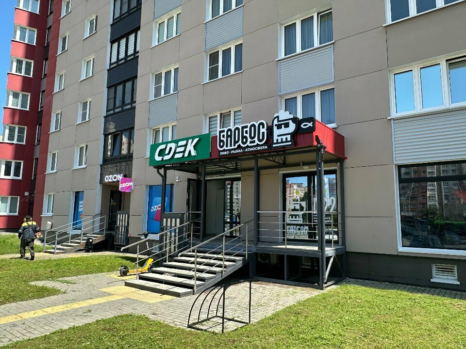 Bira dükkanı Барбос, Gomel, foto