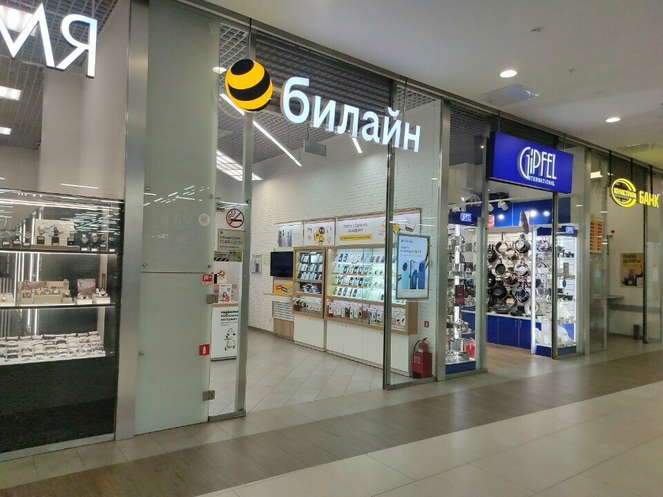 Para transferleri Золотая корона, Moskova, foto