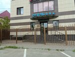 Финская сауна (Shpakovskaya Street No:115Б/4), saunalar  Stavropol'dan