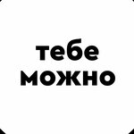 Лофт Тебе можно (Leningradskoye Highway No:34к2), kültürel etkinlikler için kiralık alanlar  Moskova'dan