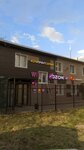 КопиПринтСервис (Akademika Legostayeva Street No:2), fotokopi dükkanları  Koroliov'dan