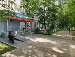Городская поликлиника № 16, аптечный пункт (Moskovskaya Street No:66), eczaneler  Krasnodar'dan