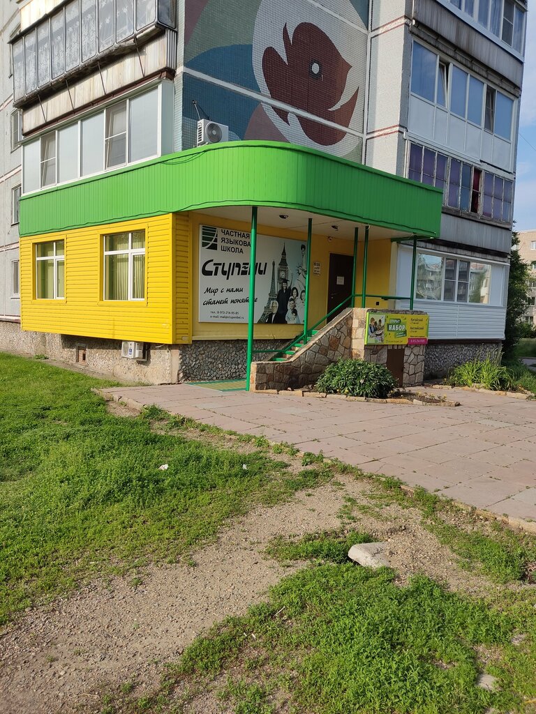 Arıcılık malzemeleri Pchelotsentr, Belokuriha, foto