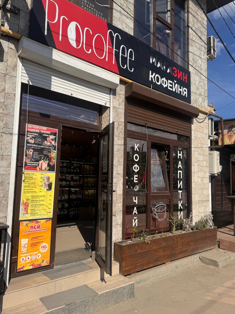 Al götür kahve Procoffee, Aluşta, foto