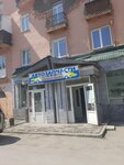 Limuzin (Komsomolskiy Avenue No:63А), otomobil yedek parçaları  Tomsk'tan