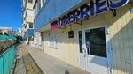 Домик (60 Let Obrazovaniya SSSR Avenue No:38И), otel  Krasnoyarsk'tan