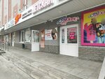 СТО одежек (Sergeya Semyonova Street No:10), çocuk giyim mağazaları  Barnaul'dan