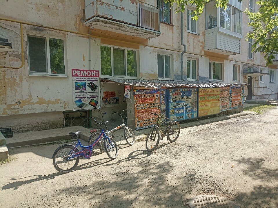 Alışveriş merkezleri Яблоко, Nijni Tagil, foto