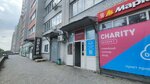 Charity market (Popova Street No:150Б), i̇kinci el eşya satışı  Barnaul'dan