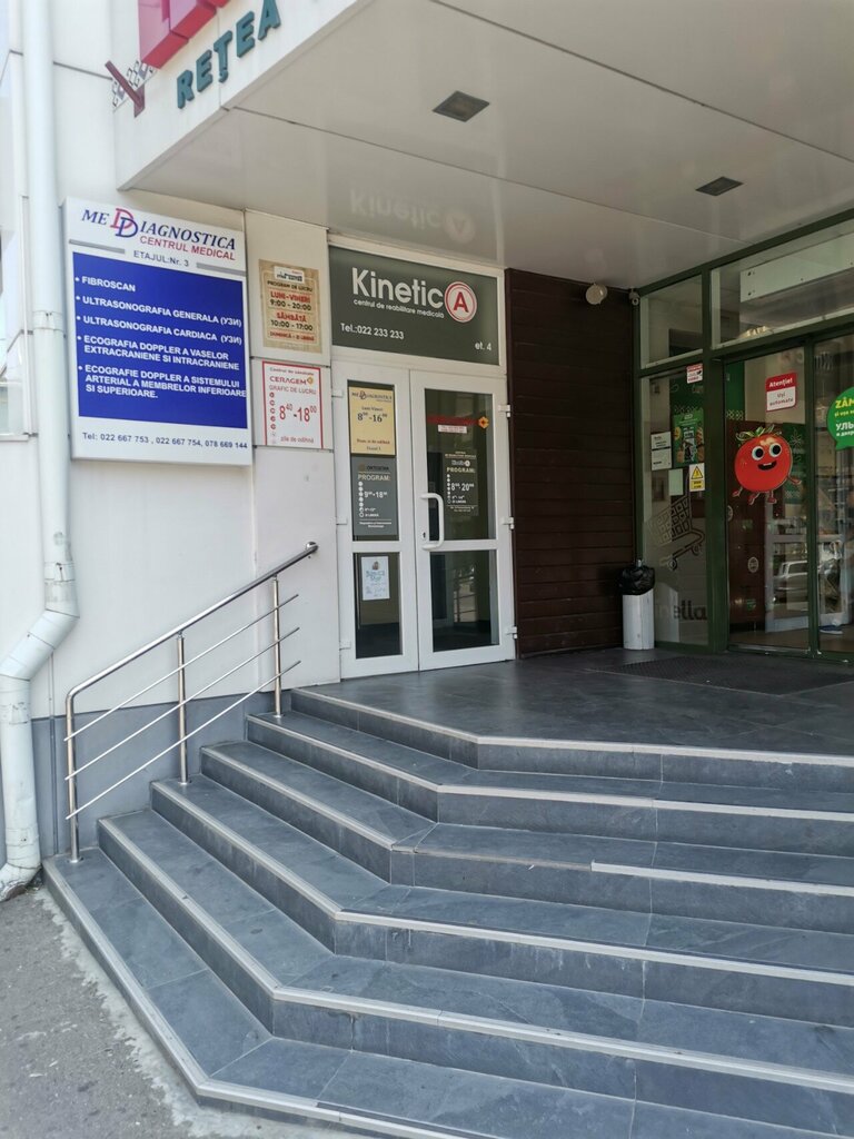 Meslek kursları Star Guitar, Kişinev, foto