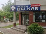 Balkan Medica (strada Nicolae Testemiţanu No:29/4), tıp merkezleri ve klinikler  Kişinev'den