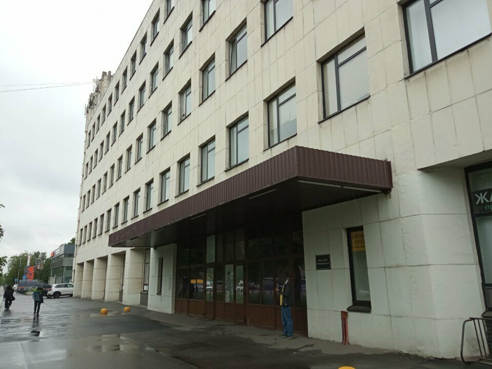 Betonarme Pk Rsk, Saint‑Petersburg, foto