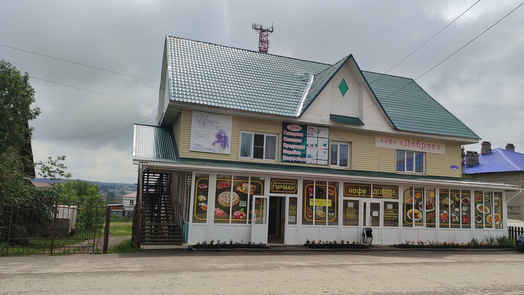 Kuaförler Богиня, Permski krayı, foto