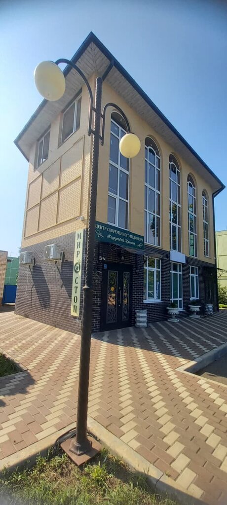 Podoloji Центр подологии и педикюра, Krasnodarski krayı, foto