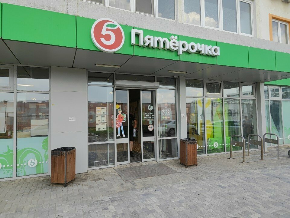 Vendomat Сувенир, Krasnodar, foto