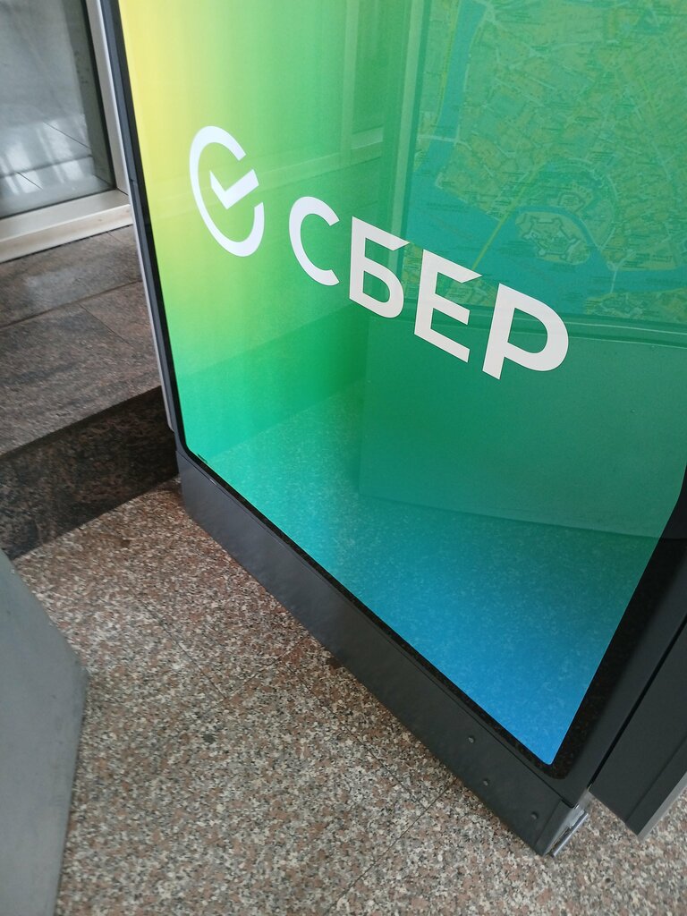 ATM'ler СберБанк, Saint‑Petersburg, foto
