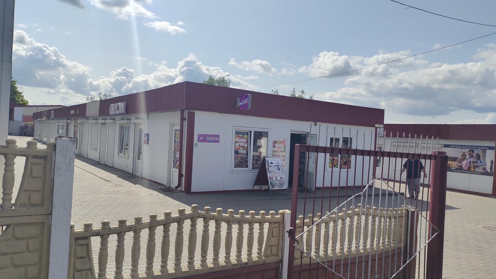 Teslimat noktası Ozon, Baranavichy, foto