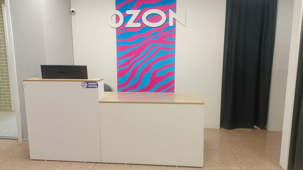 Teslimat noktası Ozon, Berdsk, foto