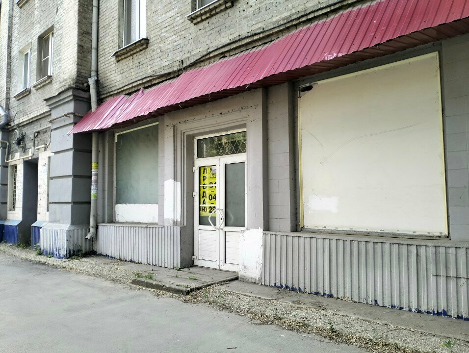 Hukuk büroları Лысенкова и партнёры, Saratov, foto