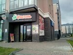 Платёжка (Petra Lomako Street No:6), ödeme terminali  Krasnoyarsk'tan