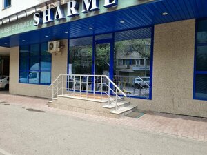 Charme Center (Baizakov Street No:194), kozmetoloji, kozmetik salonları  Almatı'dan