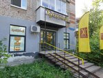 ХмельСолод (9 Maya Street No:22), bira dükkanı  Perm'den
