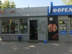 Мясная лавка (Ulyanovskiy Avenue No:12Е), kasap, şarküteri  Ulyanovsk'tan