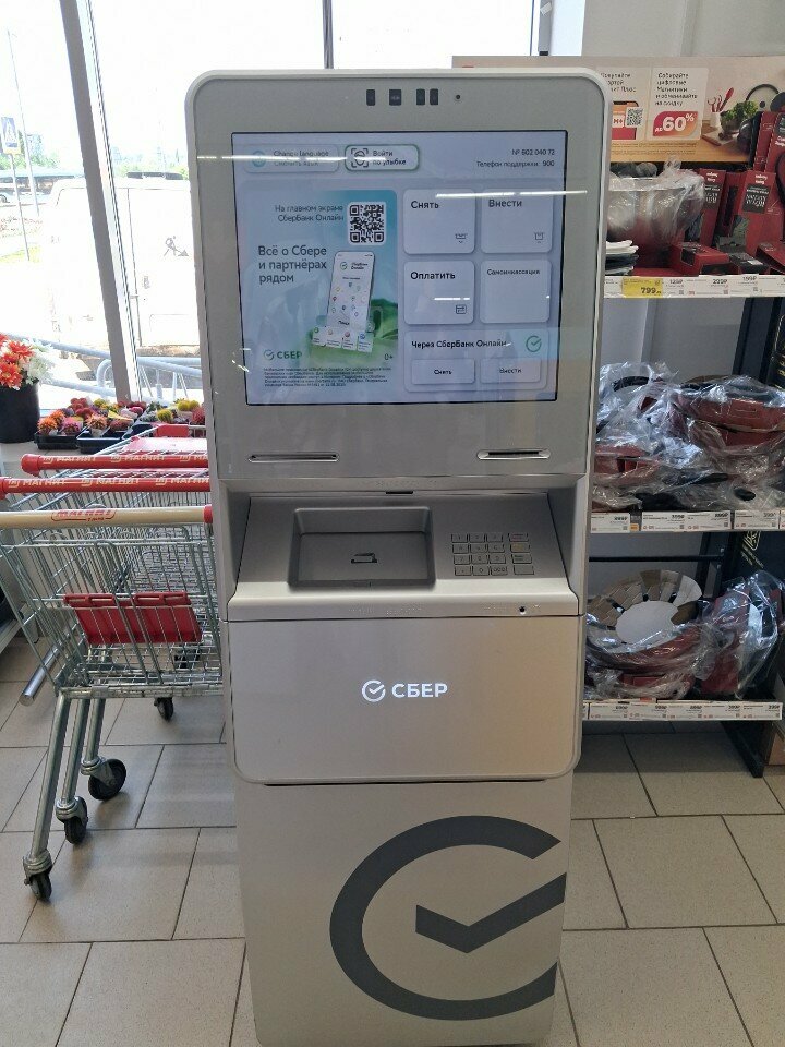 ATM'ler Sberbank of Russia, Saratov, foto