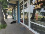2m (Temerinska ulica No:175), ekmek fırını  Novi Sad'dan