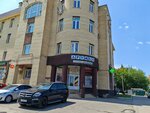 Подиум (Rabochaya Street No:44А), showroom  Domodedovo'dan