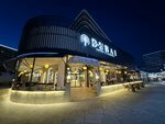 Come to Dubai Coctail & Coffee (Ankara, Yenimahalle, Batı Blv., 69A), bar  Ankara'dan