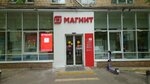 Payment terminal (Bolshaya Marfinskaya Street No:6), ödeme terminali  Moskova'dan