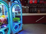 Space clips (Lomonosova Street No:29), vendomat  Velikiy Novgorod'dan