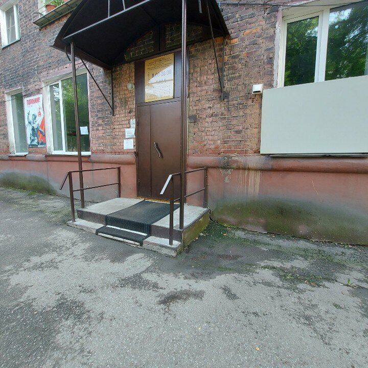 Diş sağlığı poliklinikleri Новокузнецкая городская клиническая стоматологическая поликлиника № 2, ортопедическое отделение, Novokuznetsk, foto