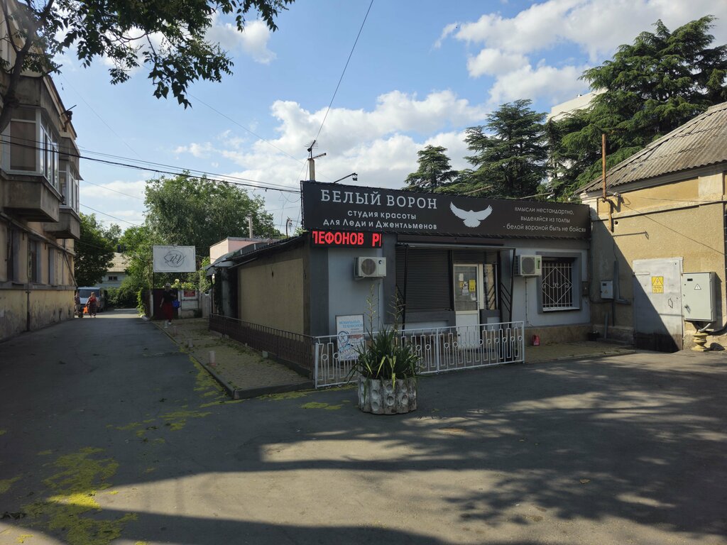 Kuaförler Белый Ворон, Simferopol (Akmescit), foto