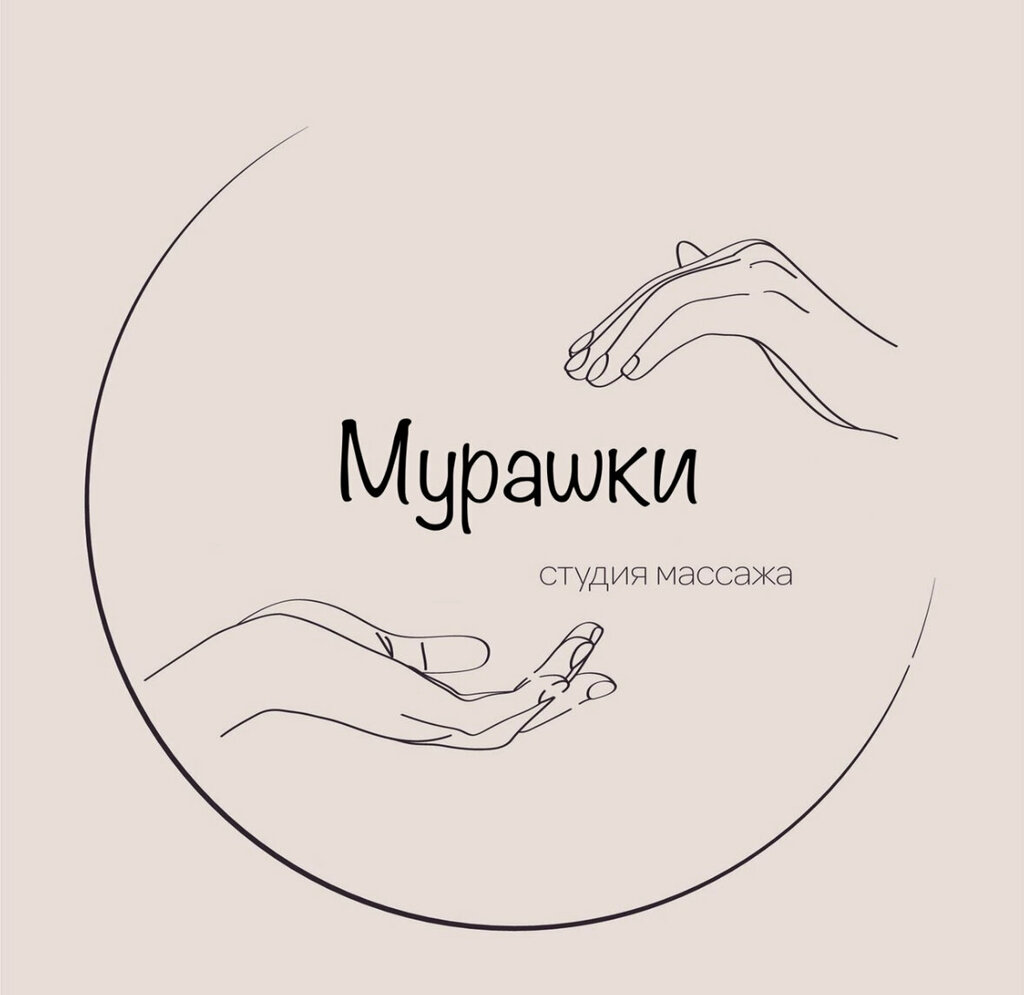 Masaj salonları Мурашки, Bratsk, foto