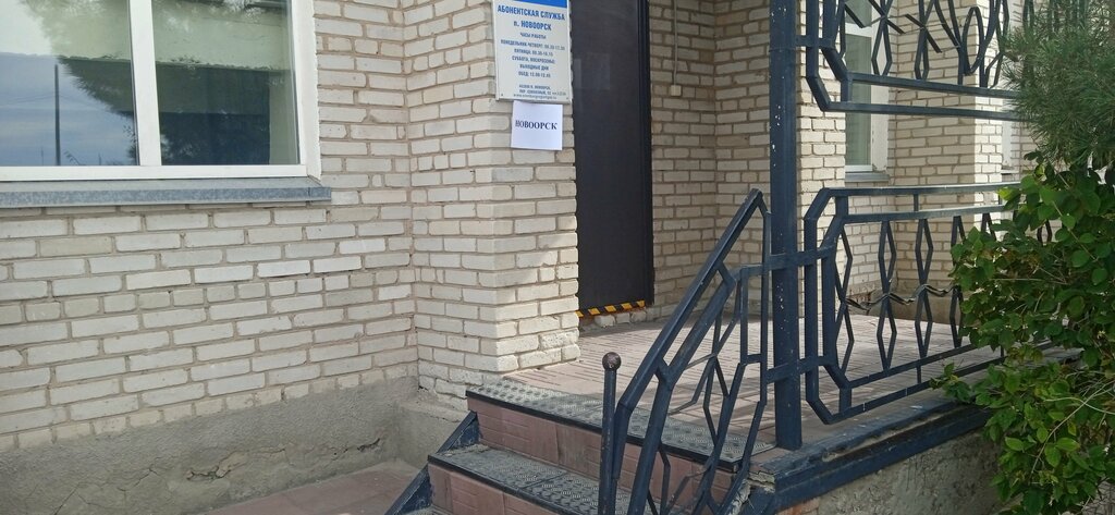 Petrol ve gaz firması Газпром межрегионгаз, Orenburgskaya oblastı, foto