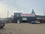Автомойка (Barrikad Street No:177), oto yıkama  Kaluga'dan