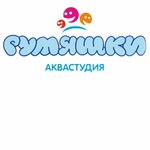 Аквастудия Румяшки (Arseniya Stepanova Street No:19А), yüzme havuzları  Tver'den