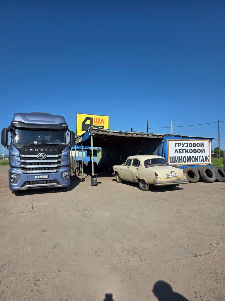 Oto lastik tamiri Шиномонтаж 24, Buriatya, foto