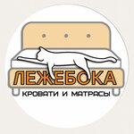 Lejeboka (ulitsa Sibirskiy Trakt No:34к1), yatak üreticileri  Kazan'dan