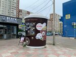 Fresh-coffee (ulitsa Mate Zalki No:5/2, Severniy Microdistrict), al götür kahve  Krasnoyarsk'tan