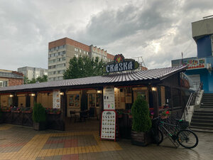 Сказка (bulvar Metallurgov No:9, Zhlobin), kafe  Zhlobin'den