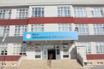 Enelsis Elektrik Mühendislik (Bolu, Bolu Merkez, D-100 Karayolu Cad., 157A), mühendislik firmaları  Bolu'dan